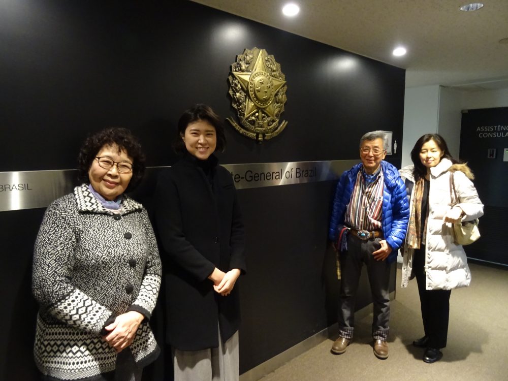 Presentation on MEICIS activities at the Consulate General of Brazil in ...